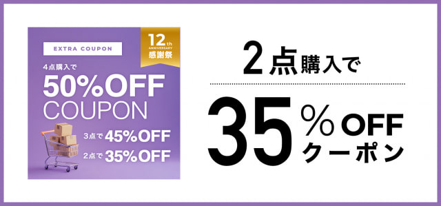 人気レディースファッション通販 fifth store【公式サイト】