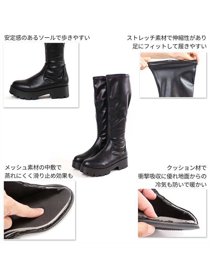 Vivian 厚底ストレッチロングブーツ | 人気レディースファッション通販